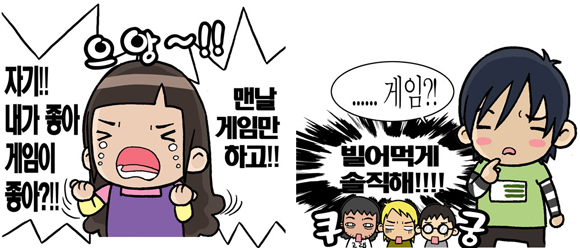 [NCSOFT 직원 모집] 게임에 열정을 가진, ‘당신’을 채용합니다 : 리니지-NCSOFT