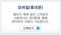 하드웨어형 NC OTP 서비스 이용 안내 : 리니지-NCSOFT
