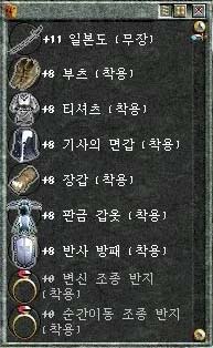 리니지 7년을 되돌아 보며 - Part 3 : 리니지-NCSOFT