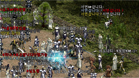+6 뼈갑과 지존들의 아이템! : 리니지-NCSOFT