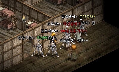 +7 물결의 망토 특별 취재 : 리니지-NCSOFT